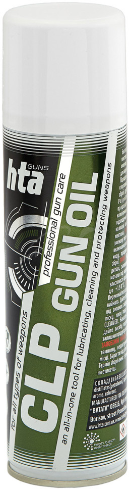 Смазка для оружия High Tech Aerosol CLP Gun Oil 250 мл купить в Киеве ...